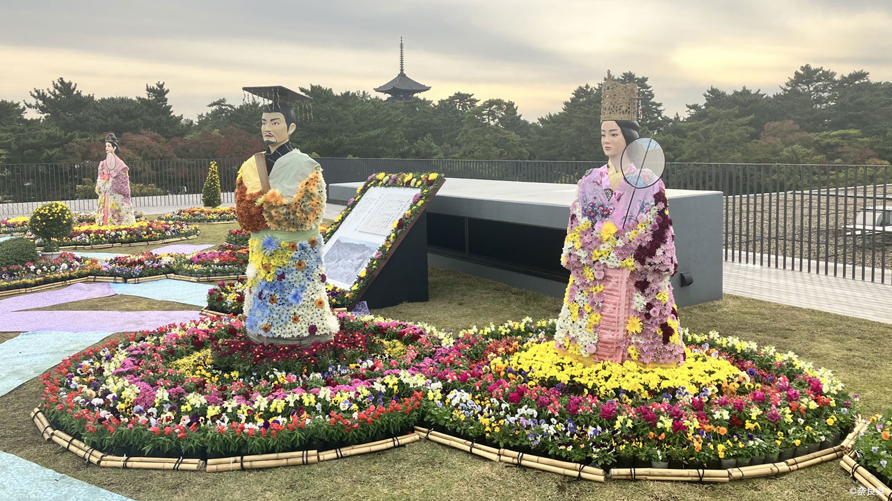 Weaving with Manyo Flowers: 'Nara Manyo Hanaemaki' (Flower Picture ...